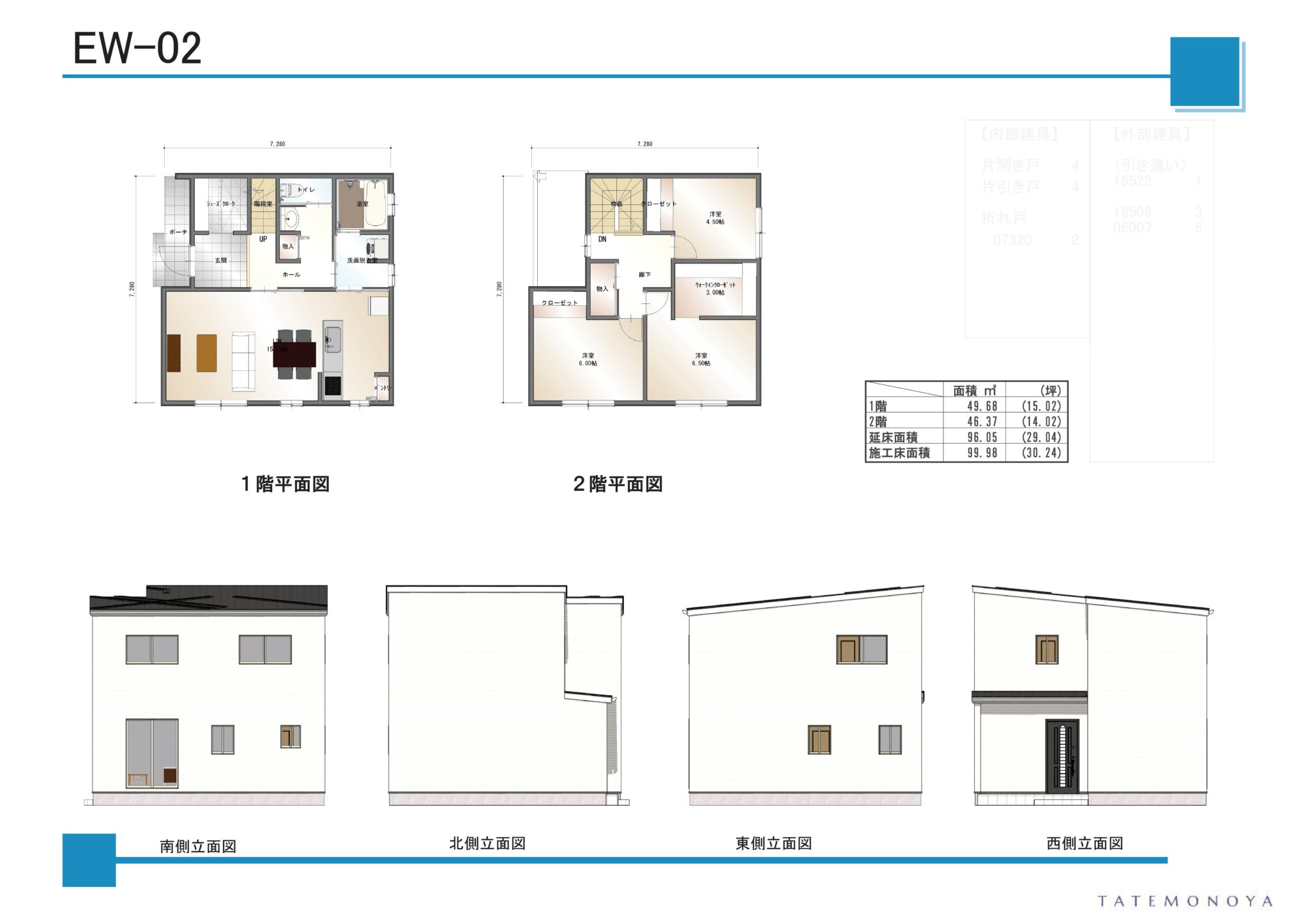 「いえやす」3LDK2階建て 42,935円/月々 | いえやす｜長崎/諫早・大村・雲仙・島原のローコスト住宅・注文住宅・新築住宅